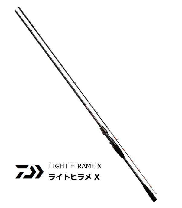 楽天市場】ダイワ 20 ライトヒラメ X M-240・R / 船竿 daiwa 釣具