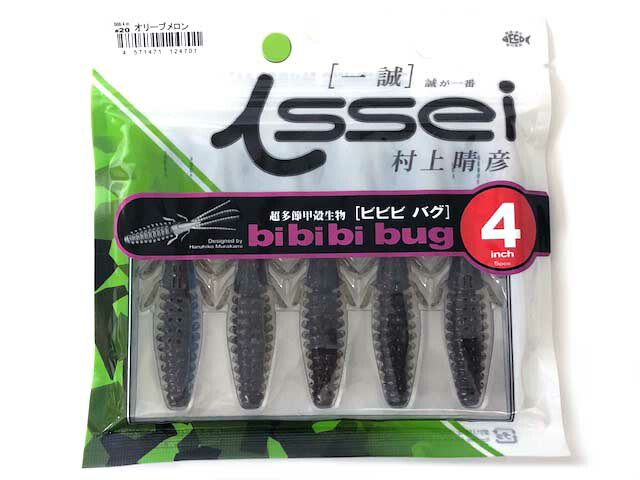 【楽天市場】イッセイ／一誠 ビビビバグ 4．0インチ （ISSEI bibibi bug ホグ系ワーム 入数：5本）：つり具TEN楽天市場店
