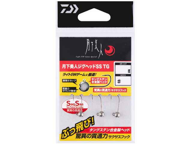 【楽天市場】ダイワ／Daiwa 月下美人ジグヘッド SS TG 0．75g フック：＃8 （入数：3本 ライトSWゲーム用 タングステン ...