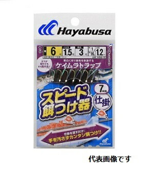【楽天市場】【ハヤブサ】HS618 スピード餌つけ器対応ケイムラトラップ 7本鈎 3.5号：つり具トビヌケ