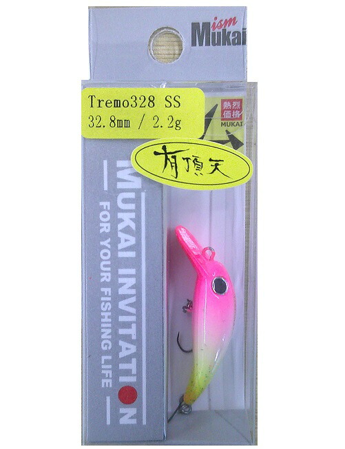 【楽天市場】【ムカイ】トレモ328MR SS 有頂天カラー #U25ドンチャックドン【トラウト】：つり具トビヌケ