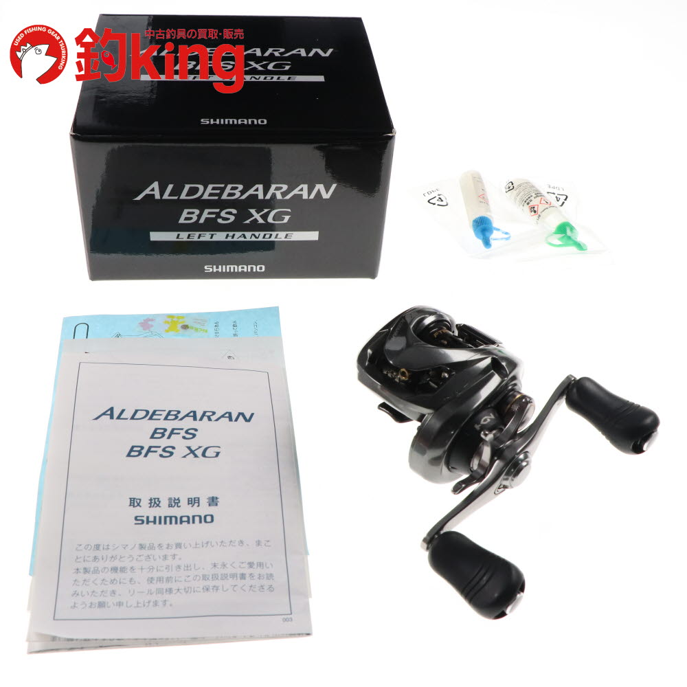 【楽天市場】【中古】 シマノ 16 アルデバラン BFS XG 左 /T200M：釣king