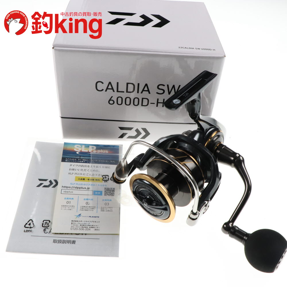 【楽天市場】【中古/未使用品】 ダイワ 22 カルディアSW 6000D-H /X217M：釣king