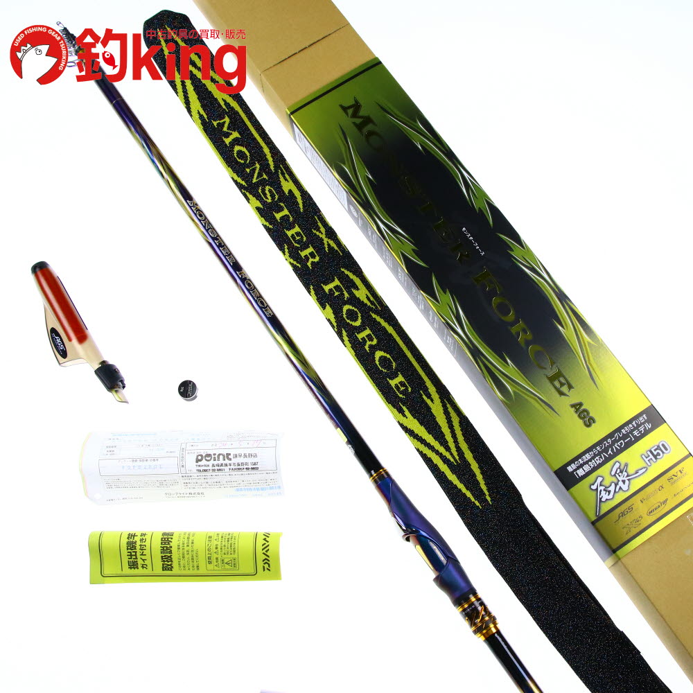 【楽天市場】【中古/未使用品】 ダイワ モンスターフォース AGS 尾長 H50 /SK023L：釣king