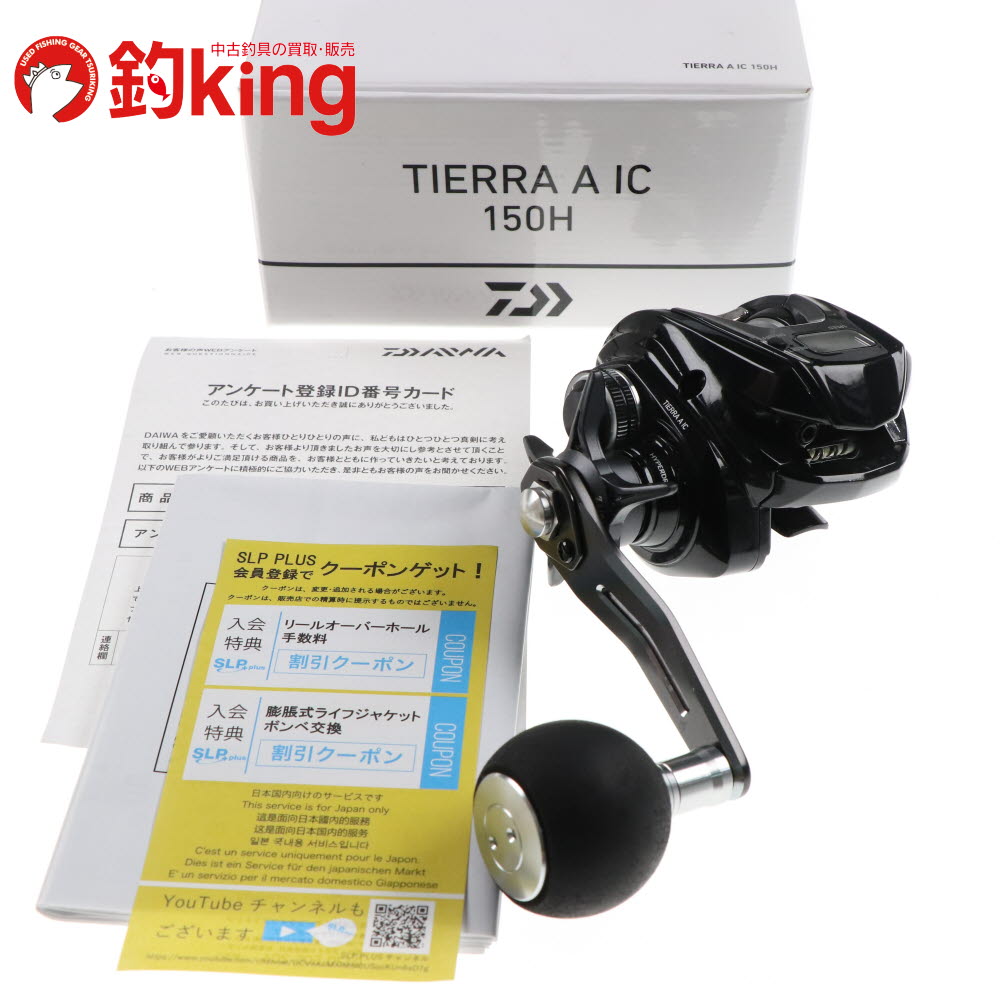 【楽天市場】【中古/美品】 ダイワ 21 ティエラ A IC 150H /A145M：釣king