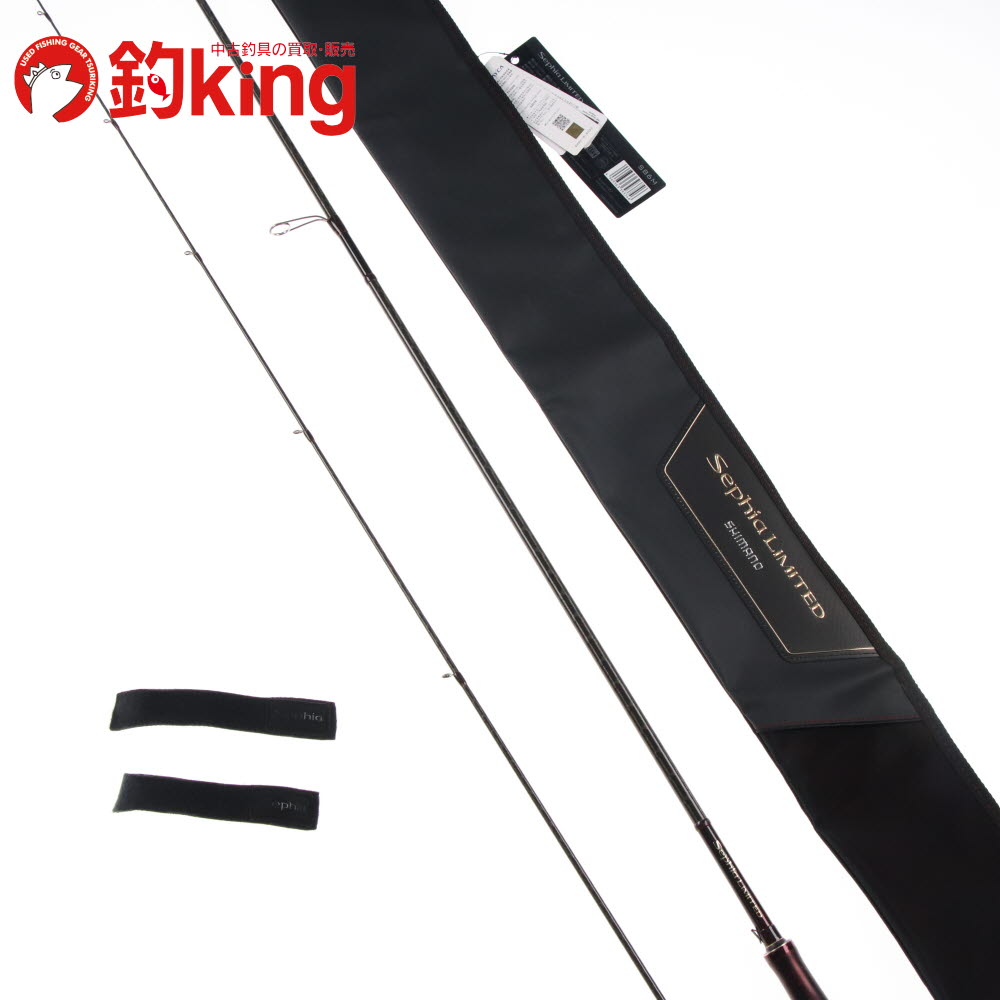 【楽天市場】【中古】 シマノ 19 セフィア リミテッド S86M /Q069L：釣king