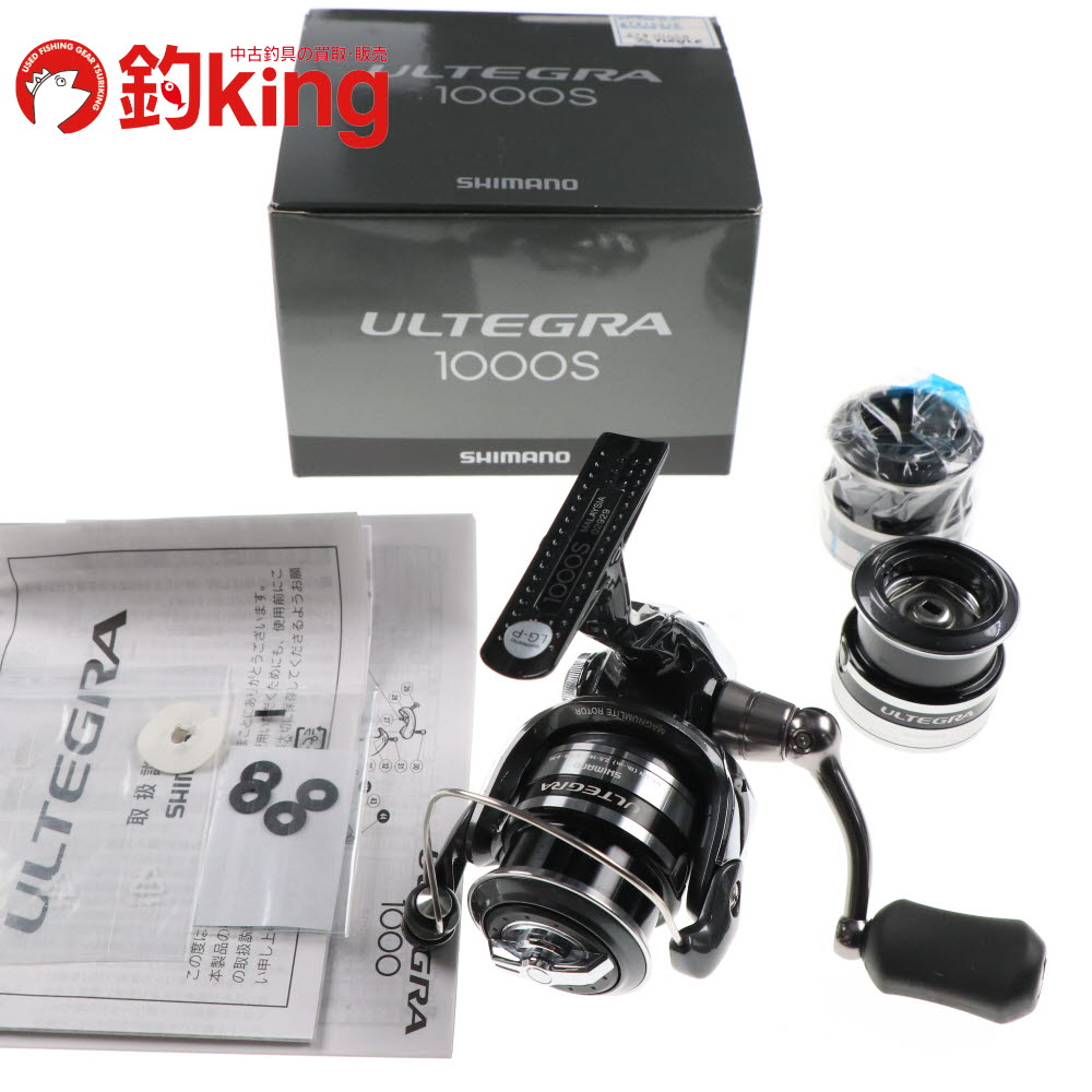 【楽天市場】【中古】 シマノ 12 アルテグラ 1000S 純正替スプール2個付 /SP070M：釣king