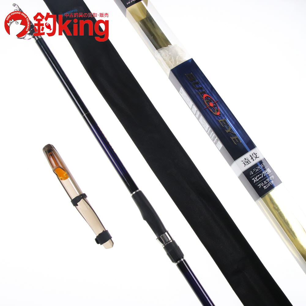 【楽天市場】【中古】 シマノ ブルズアイ 遠投 4-520P /S074L：釣king