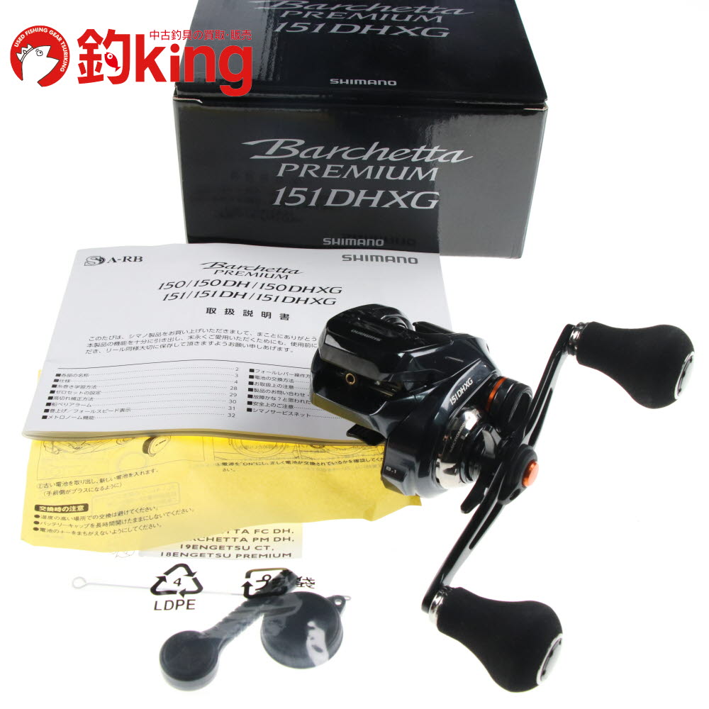 【楽天市場】【中古/未使用品】 シマノ 19 バルケッタ プレミアム 151DHXG /F277M：釣king