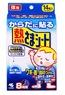 【楽天市場】小林製薬 からだに貼る 熱さまシート 体用 冷却シート 冷却パック (14枚入)：ツルハドラッグ