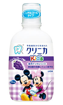 【楽天市場】ライオン クリニカキッズ デンタルリンス ジューシーグレープ (250mL) こども用 洗口液 【医薬部外品】：ツルハドラッグ
