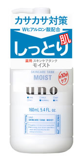 【楽天市場】ファイントゥデイ uno ウーノ スキンケアタンク しっとり (160mL) 化粧水 【医薬部外品】：ツルハドラッグ