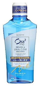 【楽天市場】サンスター Ora2 me オーラツーミー ブレス＆ステインクリア マウスウォッシュ ナチュラルミント (460mL) 洗口液 ...
