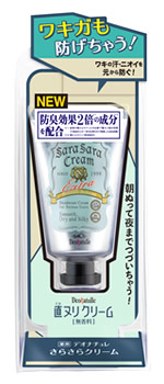 【楽天市場】シービック デオナチュレ さらさらクリーム (45g) 制汗剤 【医薬部外品】：ツルハドラッグ