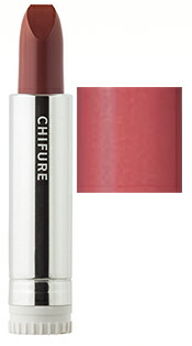 【楽天市場】ちふれ化粧品 口紅 748 ブラウン系 つめかえ用 (1本) 詰め替え用 CHIFURE：ツルハドラッグ