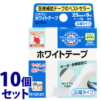 【楽天市場】《セット販売》 ニチバン ホワイトテープ 25mm幅 W259 (25mm×9m)×10個セット 広幅タイプ サージカルテープ ...