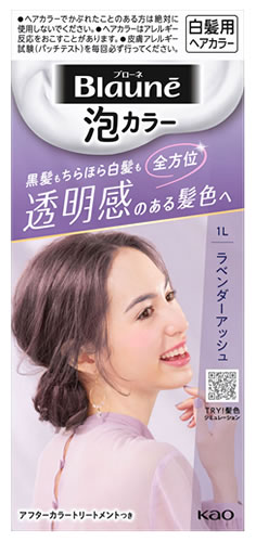 楽天市場】花王 ブローネ 泡カラー 1L ラベンダーアッシュ (1セット