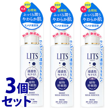 【楽天市場】《セット販売》 レバンテ リッツ モイスト ミルクエッセンス (100mL)×3個セット 乳液 ミルク美容液 LITS 【送料無料】 【smtb-s】：ツルハドラッグ