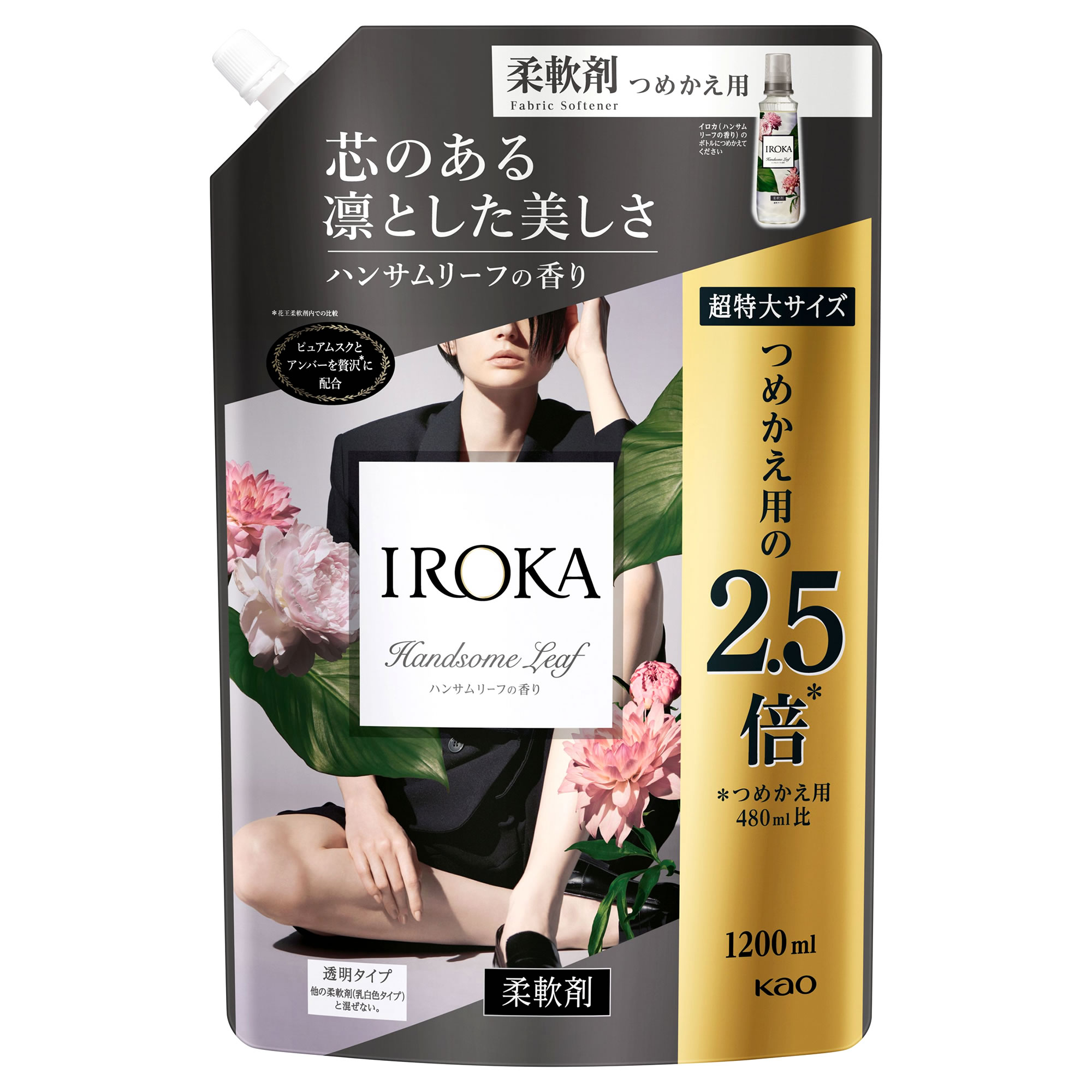 【楽天市場】花王 IROKA ハンサムリーフの香り つめかえ用 超特大サイズ (1200mL) 詰め替え用 柔軟剤：ツルハドラッグ