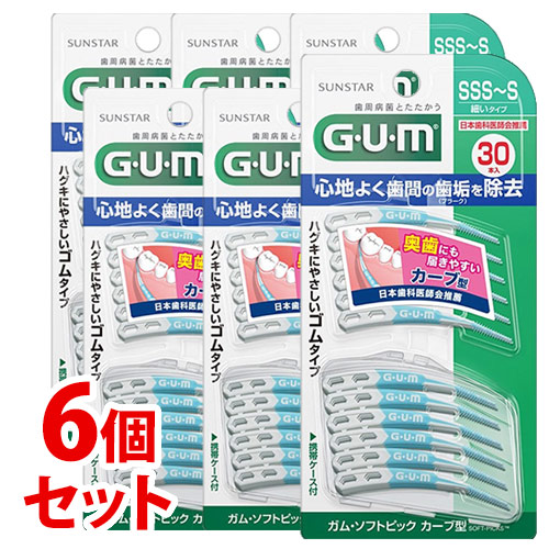 【楽天市場】《セット販売》 サンスター ガム ソフトピック カーブ型 SSS～S (30本)×6個セット GUM 歯間清掃用品：ツルハドラッグ