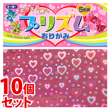 【楽天市場】《セット販売》 トーヨー プリズムおりがみ 15cm (5枚)×10個セット 5色 ハート柄 折り紙：ツルハドラッグ