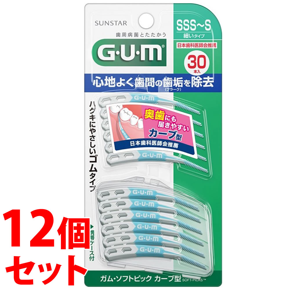 【楽天市場】《セット販売》 サンスター ガム ソフトピック カーブ型 SSS～S (30本)×12個セット GUM 歯間清掃用品：ツルハドラッグ