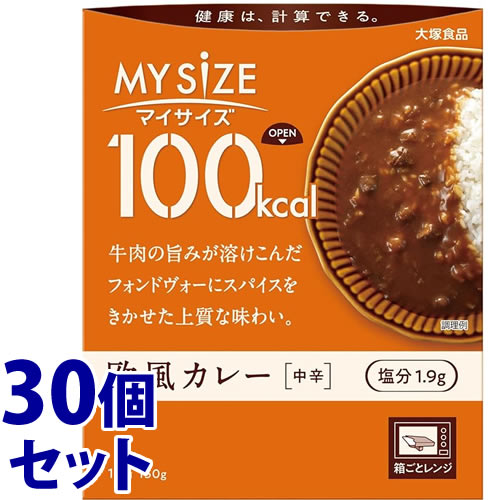 【楽天市場】《セット販売》 大塚食品 100kcal マイサイズ 欧風カレー 中辛 1人前 (150g)×30個セット レトルト食品 ※軽減税率対象商品：ツルハドラッグ