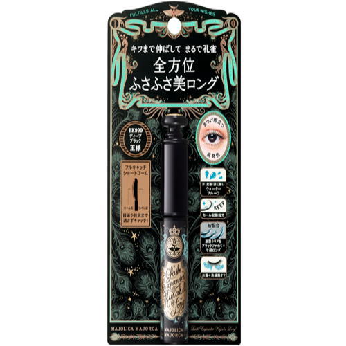 【楽天市場】資生堂ジャパン MJ ラッシュEXP 孔雀ロング BK999 6g 汗・皮脂・涙に強いウォータープルーフタイプ：ツルハドラッグ