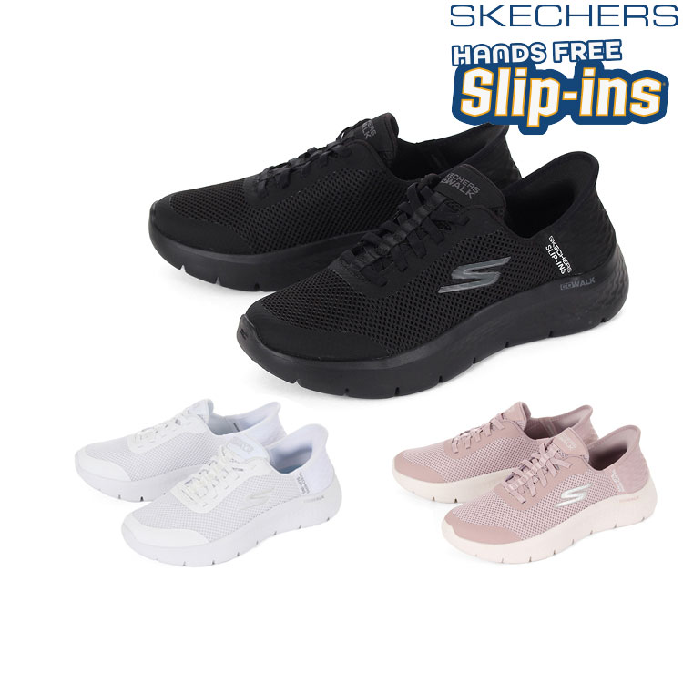 【楽天市場】SKECHERS スケッチャーズ SLIP-INS スリップインズ ゴーウォーク フレックス グランド エントリー 124836 ...