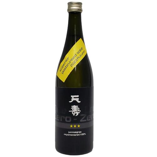 【楽天市場】天寿 純米吟醸生酒 ☆☆☆（みつぼし）VER.ONEZERO×2 720ml 【要冷蔵商品】【秋田】【限定品】【夏の生酒】：津田SAKE店