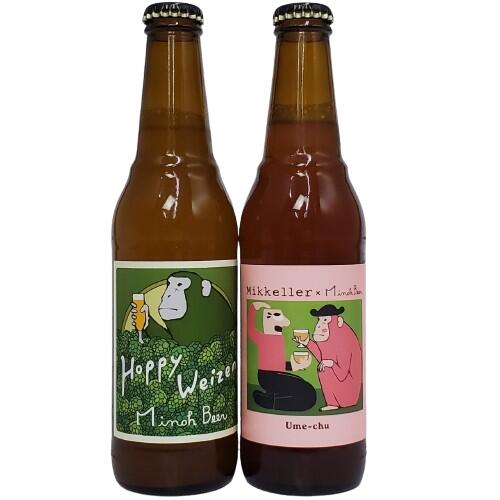 【楽天市場】箕面ビール 限定ビール2種(Ume-Chu、ホッピーヴァイツェン) 330ml×2本組 【要冷蔵商品】【クラフトビール】【飲み比べ ...