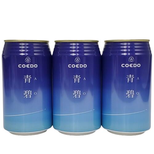 【楽天市場】COEDO コエドビール 青碧-Ao- コールドIPA 5.5％ 350ml缶×3本組 【限定品】【埼玉県】【クラフトビール】【国産】：津田SAKE店