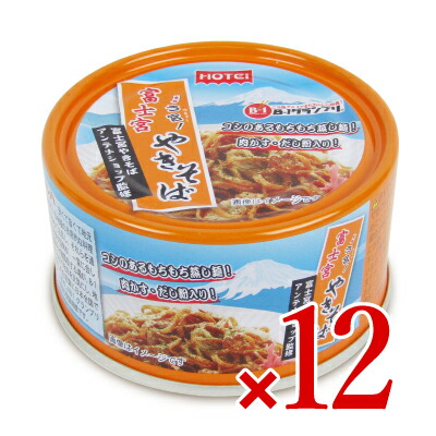 【楽天市場】【大感謝祭限定!最大2000円OFFクーポン配布中!】 《送料無料》ホテイフーズ 富士宮やきそば 110g × 12缶：にっぽん津々浦々