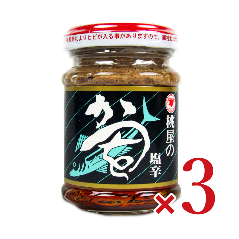 【楽天市場】【マラソン限定!最大2000円OFFクーポン配布中!】桃屋 かつお塩辛 110g × 3個：にっぽん津々浦々