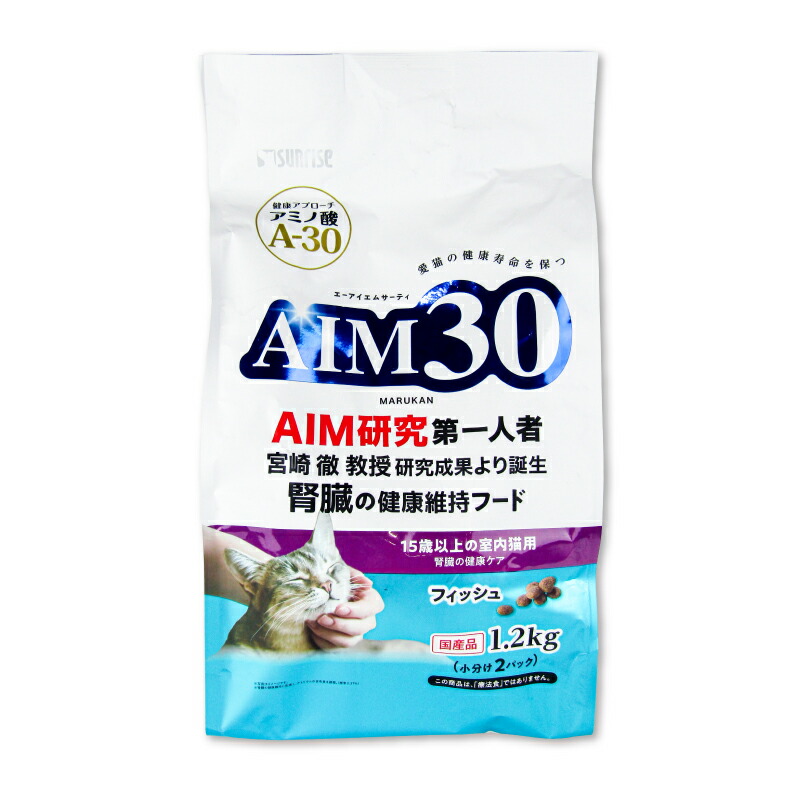 【楽天市場】【月初め34時間限定!最大2000円OFFクーポン配布中!】《送料無料》AIM30 15歳以上の室内猫用 腎臓の健康ケア フィッシュ 1.2kg キャットフード：にっぽん津々浦々