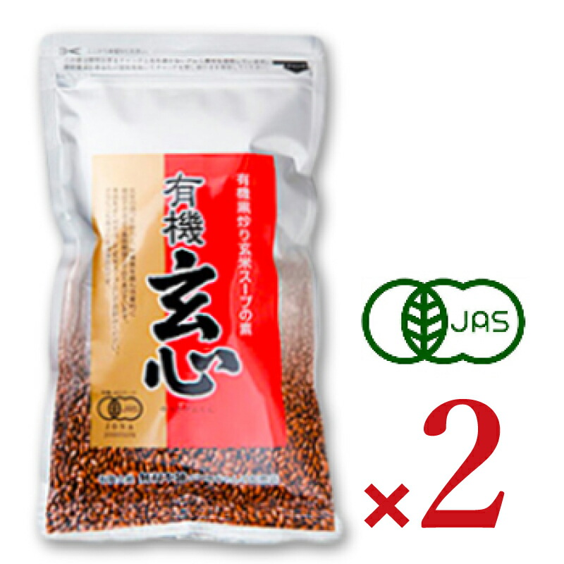 【楽天市場】【マラソン限定!最大2000円OFFクーポン配布中!】黒炒り玄米スープの素 320g × 2袋 有機JAS：にっぽん津々浦々