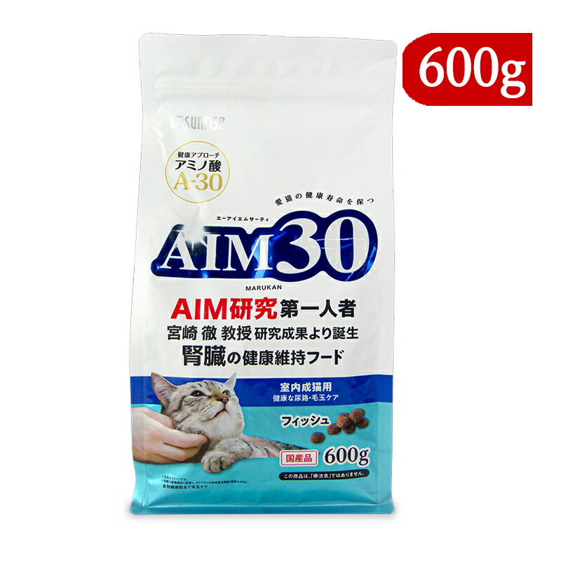 【楽天市場】AIM30 室内成猫用 健康な尿路・毛玉ケア フィッシュ 600g キャットフード：にっぽん津々浦々