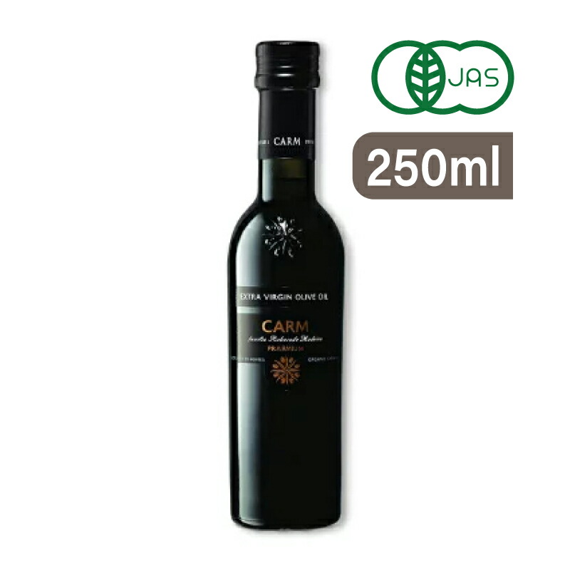 【楽天市場】【マラソン限定!最大2000円OFFクーポン配布中!】CARM プレミアム オーガニック エキストラバージン オリーブオイル 250ml （229g） 有機JAS [メルカード ...