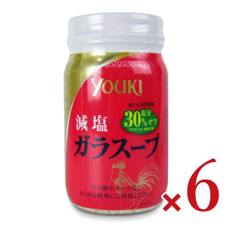 【楽天市場】【マラソン限定!最大2000円OFFクーポン配布中!】ユウキ食品 減塩ガラスープ 110g × 6個：にっぽん津々浦々