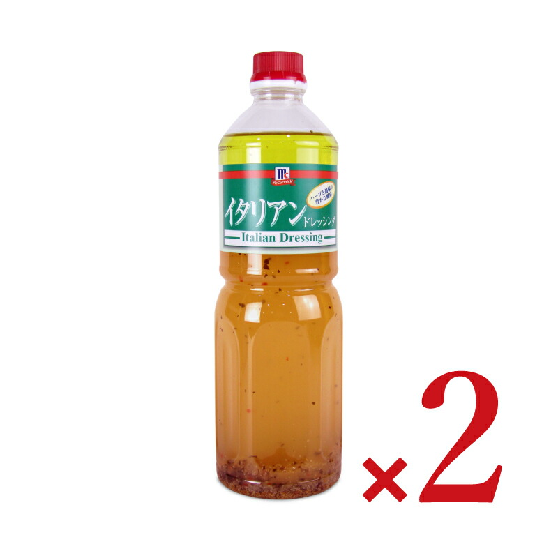 【楽天市場】【スーパーSALEで使える最大2000円OFFクーポン配布中!! 】 ユウキ食品 MC イタリアンドレッシング 950ml × 2本：にっぽん津々浦々