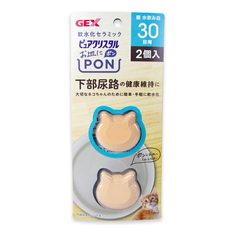 【楽天市場】GEX ジェックス ピュアクリスタル お皿にPON 軟水 猫用30日2個入：にっぽん津々浦々