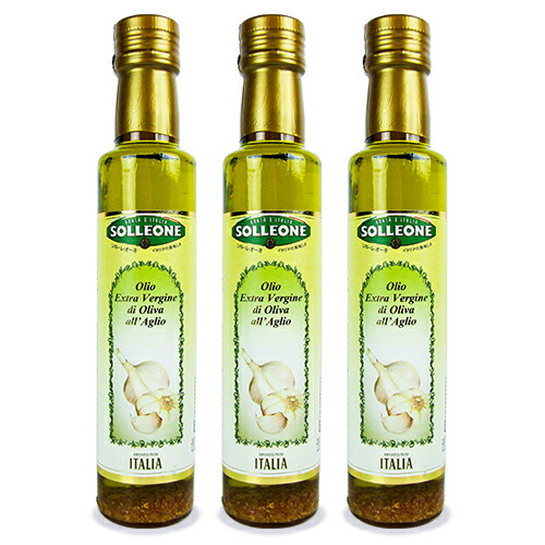 【楽天市場】【最大10％OFF!GW限定まとめ買いクーポン配布中!】《送料無料》ソル・レオーネ ガーリック フレーバー オリーブオイル 229g (250ml) × 3本 日欧商事：にっぽん津々浦々