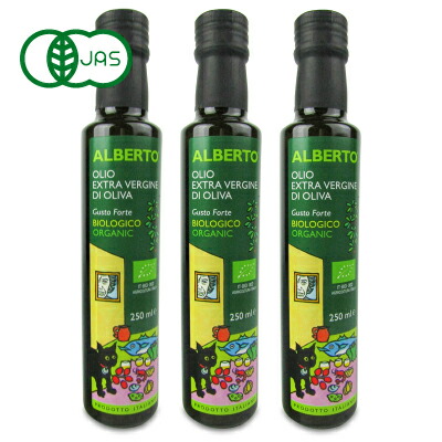 【楽天市場】《送料無料》アルベルト EXVオリーブオイル ストロング [229g(250ml)] × 3本 有機JAS [光が丘興産]：にっぽん津々浦々