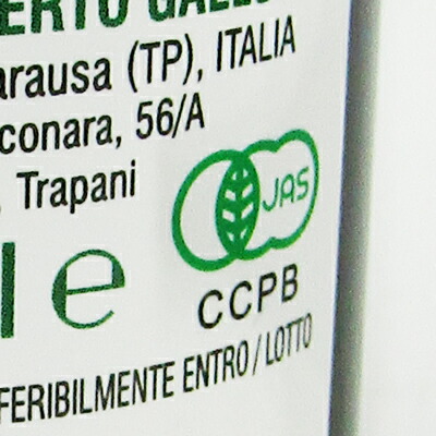 【楽天市場】《送料無料》アルベルト EXVオリーブオイル ストロング [229g(250ml)] × 3本 有機JAS [光が丘興産]：にっぽん津々浦々