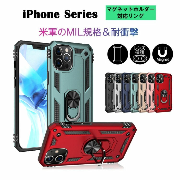 【楽天市場】iPhone15 ケース 15Plus 15Pro 15Promax iPhone14ケース 14Plus 14Pro ...