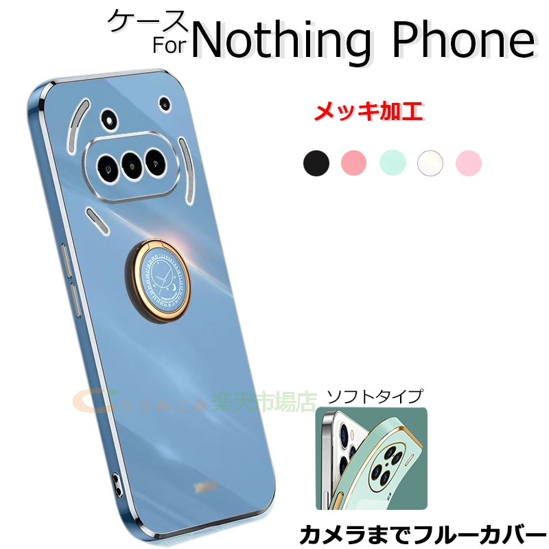 【楽天市場】ナッシング フォン Nothing Phone (3a) Nothing Phone (3a) Pro 2a 2Aplus 2 1 ...