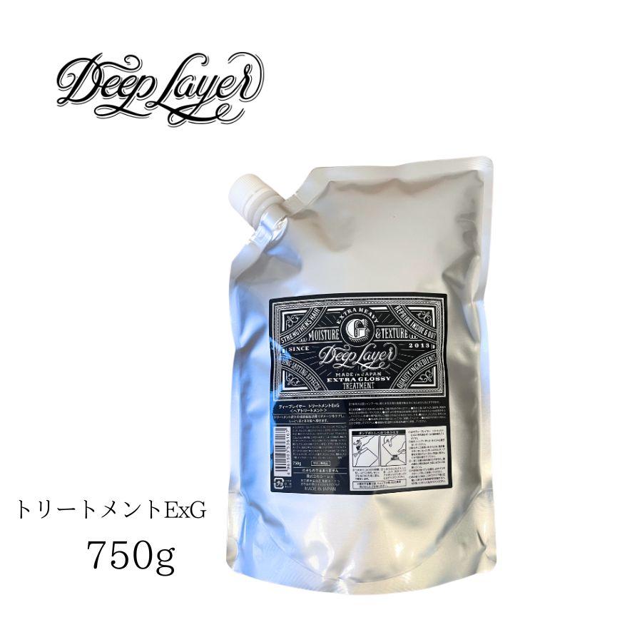 【楽天市場】ディープレイヤー トリートメント ExG 750g 詰替用 ヘアケア ホームケア ユニセックス 艶 太毛 広がり おさえる まとまる：艶髪美人