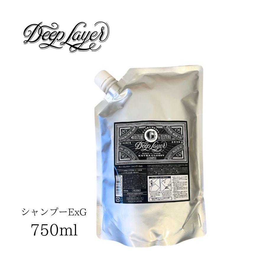 【楽天市場】ディープレイヤー シャンプー ExG 750g 詰替用 ヘアケア ホームケア ユニセックス 艶 太毛 広がり おさえる まとまる：艶髪美人