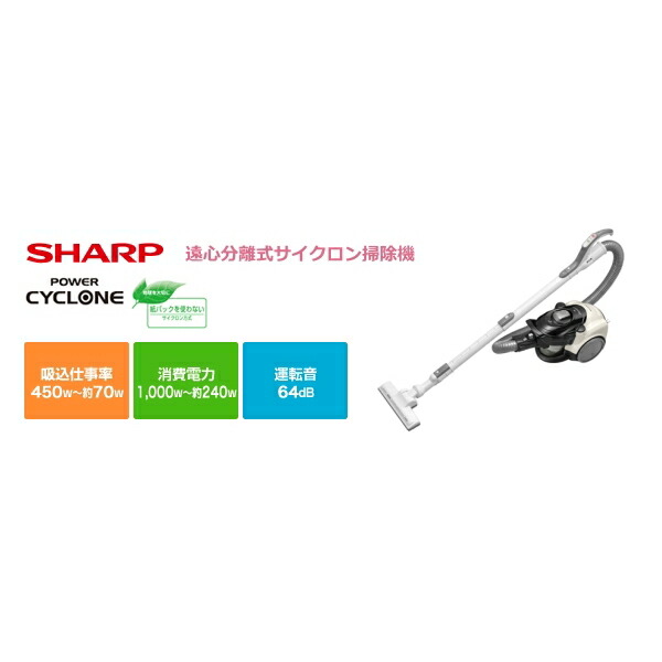 【楽天市場】SHARP EC-CT12-C POWER CYCLONE ベージュ系：TT-Mall