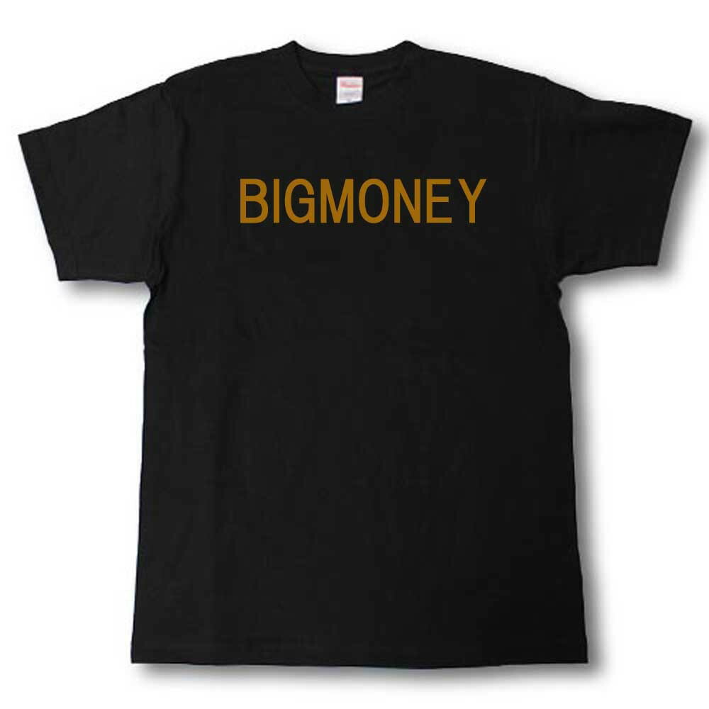 【楽天市場】面白ネタT BIGMONEY：Tシャツ魂 楽天市場店